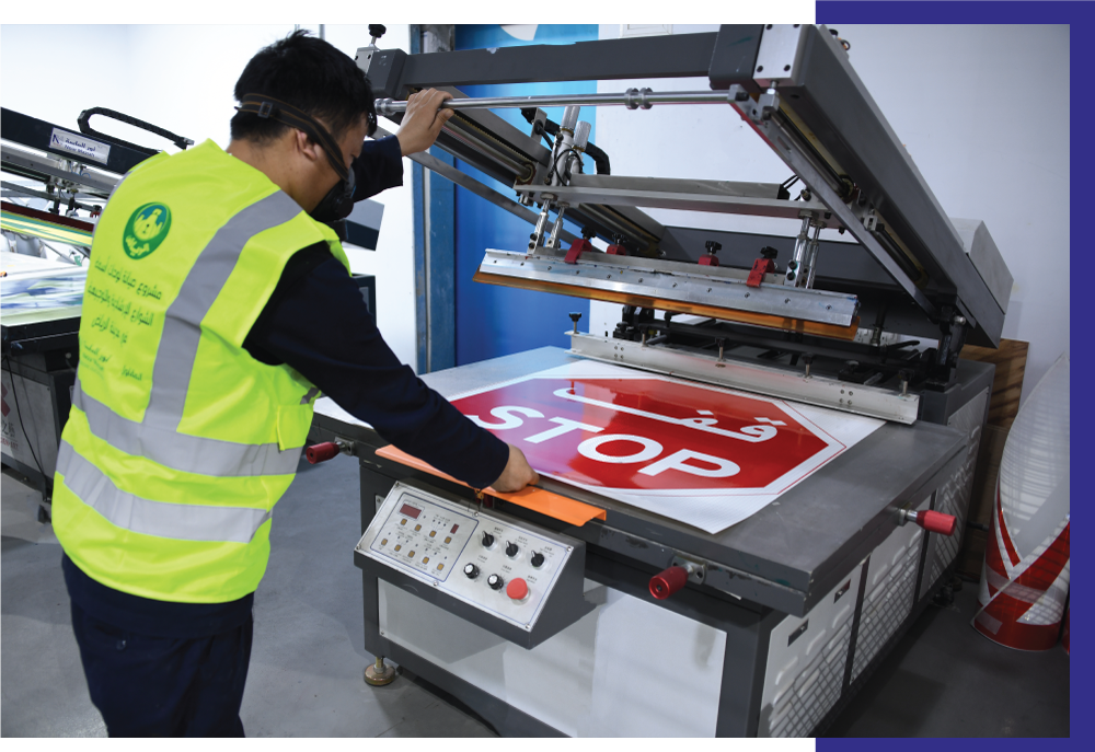 About Us - Nour Massah