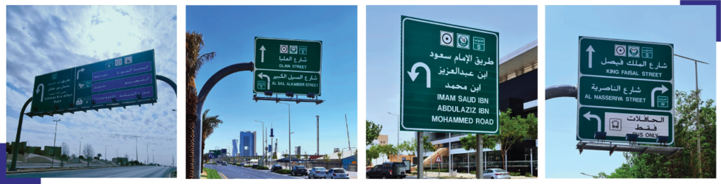 Our Products | Comprehensive Signage Solutions - Nour Massah