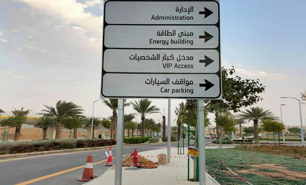 Our Projects - Nour Massah